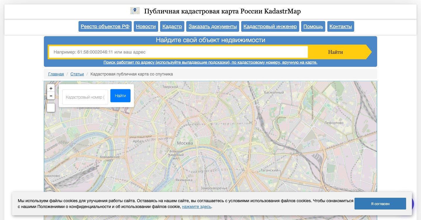 Кадастровая карта Чебоксары — 100zem.ru